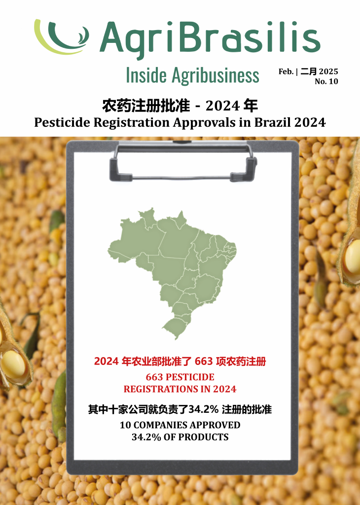 4th edition of Pesticide Registration Approvals in Brazil (2024 ...